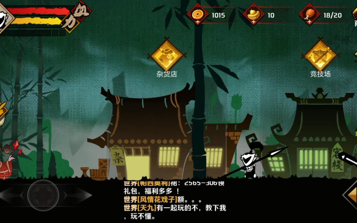 封魔录斩妖 水墨风结合皮影戏,独特横版ARPG