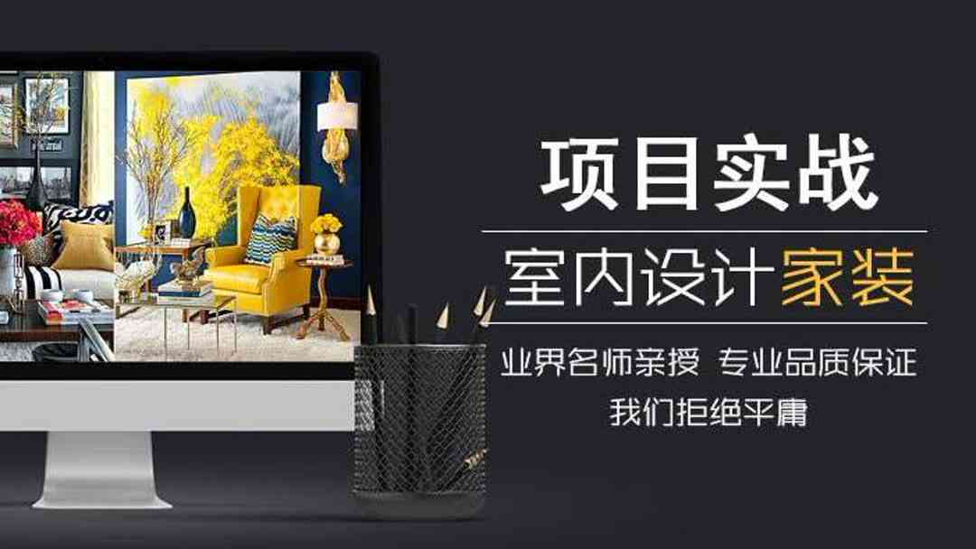 量房图绘制