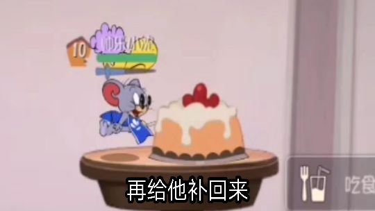 猫和老鼠手游:汤姆的玩法教学,手型枪用好了后吊打平底锅