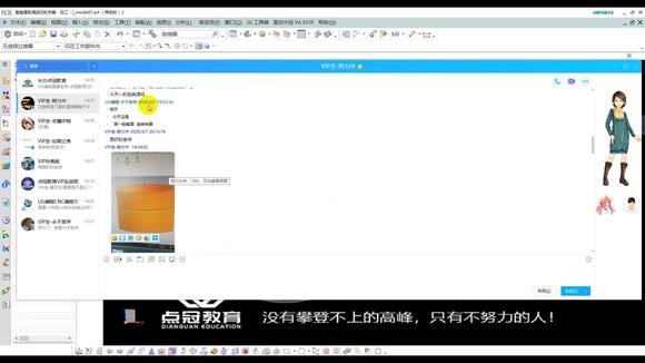 UG编程技巧-圆柱面平面半圆槽加工