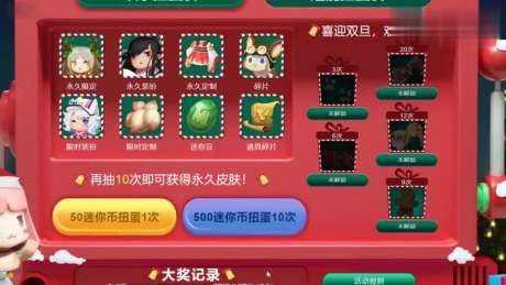 迷你世界:可以免费抽皮肤了,还有很多小伙伴不知道试试你的运气