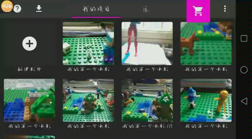 如何制作定格动画(先得有一个定格动画工作室)没加字幕自己品