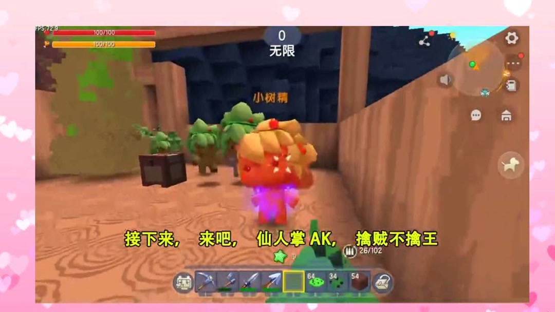 忆涵解说迷你世界:树林里出现奇怪现象,晓晓失踪原因找到了