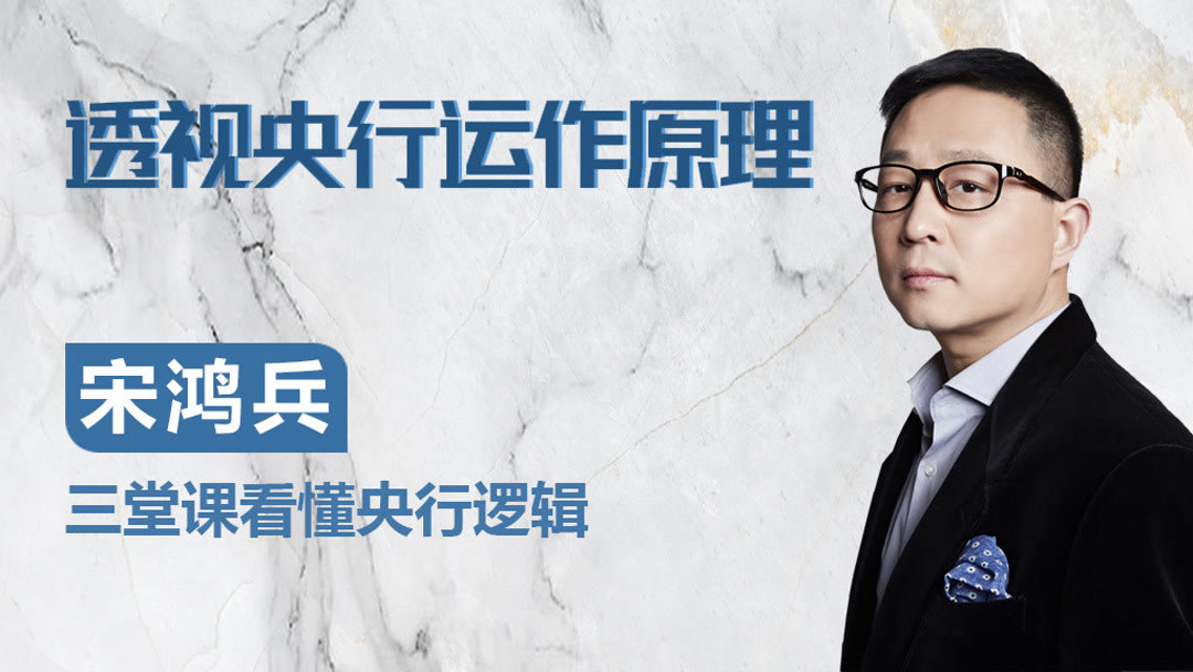 二、社会融资规模