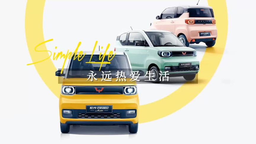 #五菱神车 #新能源电动汽车小巧又可爱的一款车 ,你值得拥有。