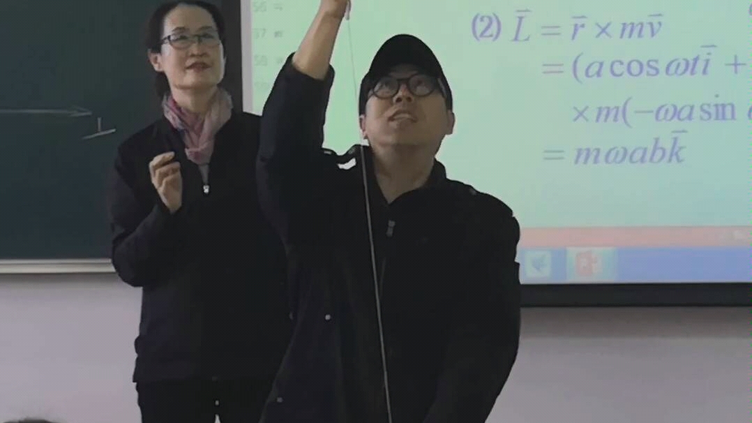 大学物理演示实验(角动量)