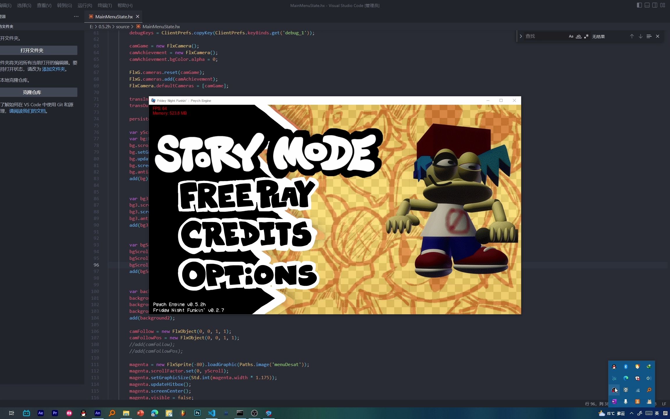 做点周五晚上放克编程