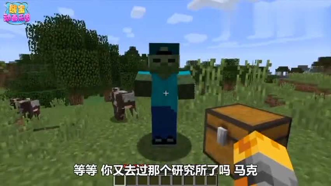 我的世界神奇建筑模组一秒建造出超酷炫苦力怕大楼