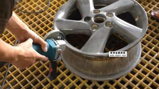 如何在 10 分钟之内修复汽车轮毂