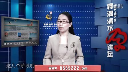 输卵管堵塞什么症状