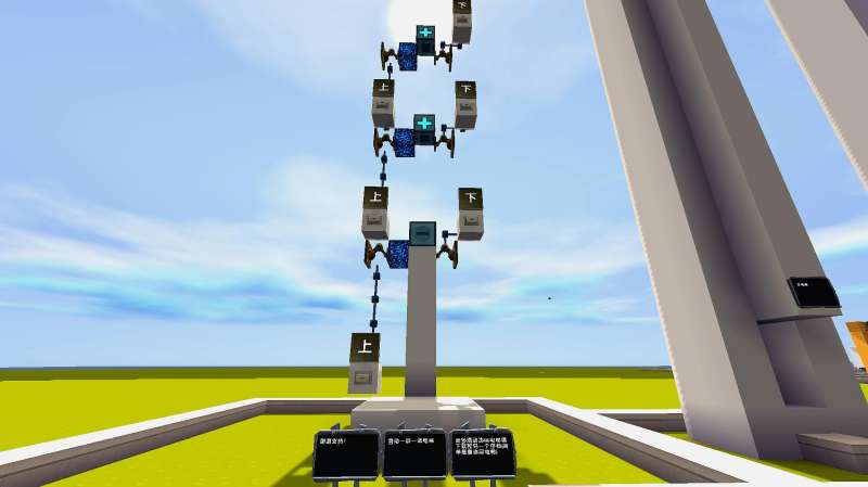 迷你世界 最简单的电梯,学不会才是菜鸟