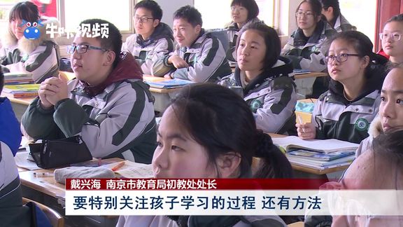 减负增效:严禁分数评价!小学素质报告将不会出现具体分数?