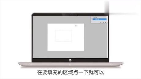 ps填充颜色快捷键是什么