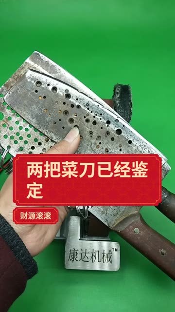 你见过这样的磨刀机吗