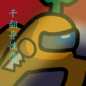 紫轩与小人机 