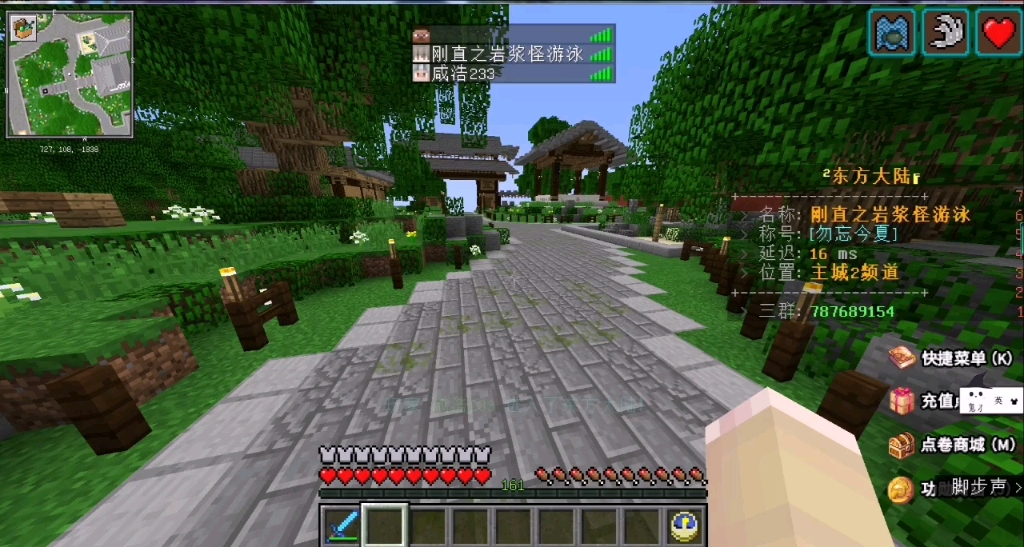 老曦水制作 我的世界东方大陆 光影安装教程,电脑不好所以有点卡