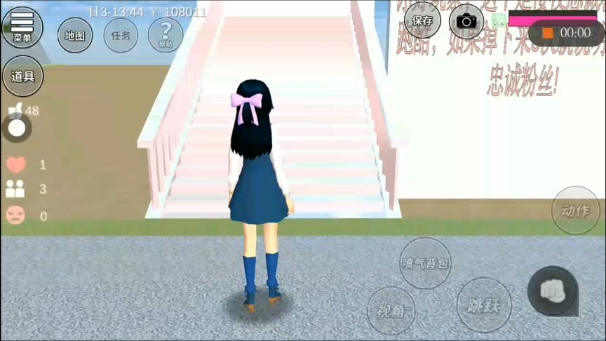 樱花校园模拟器2:问答跑酷,测试你到底是不是樱校老玩家