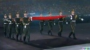 青奥闭幕式升旗仪式 全场合唱国歌震撼无比