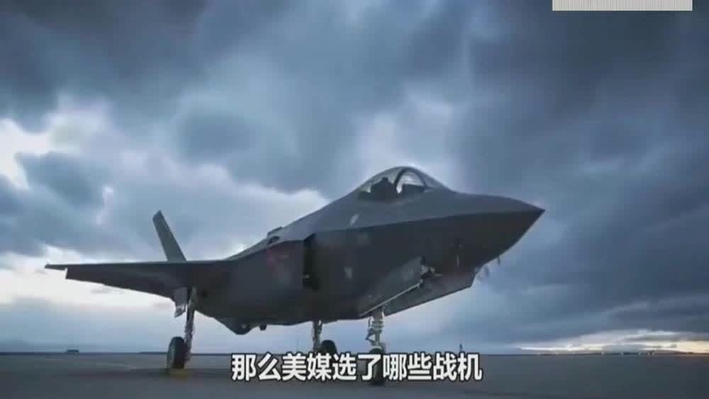 全球五款最佳战机排行,歼20与F22都未入选,什么情况?