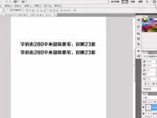 ps入门教程 ps抠图教程