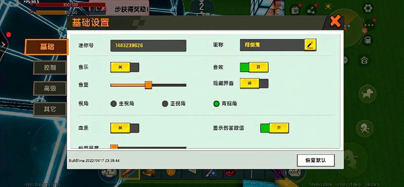 迷你世界:新手三段跳教学