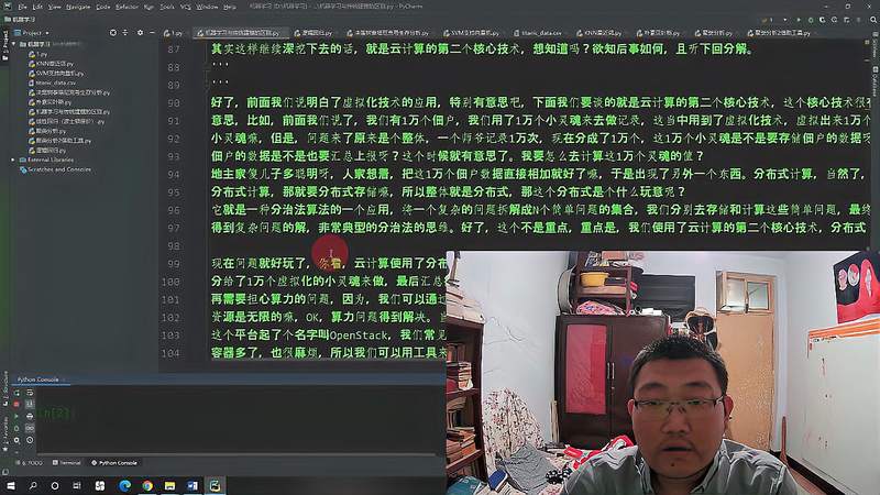 云计算核心技术之一:分布式技术及3个核心工具,听懂了吗?