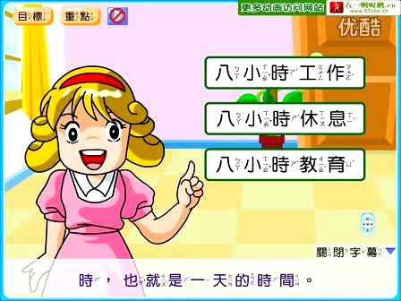 劳动节-动画片_1