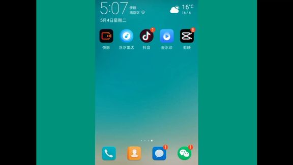 微信二维码没有啦