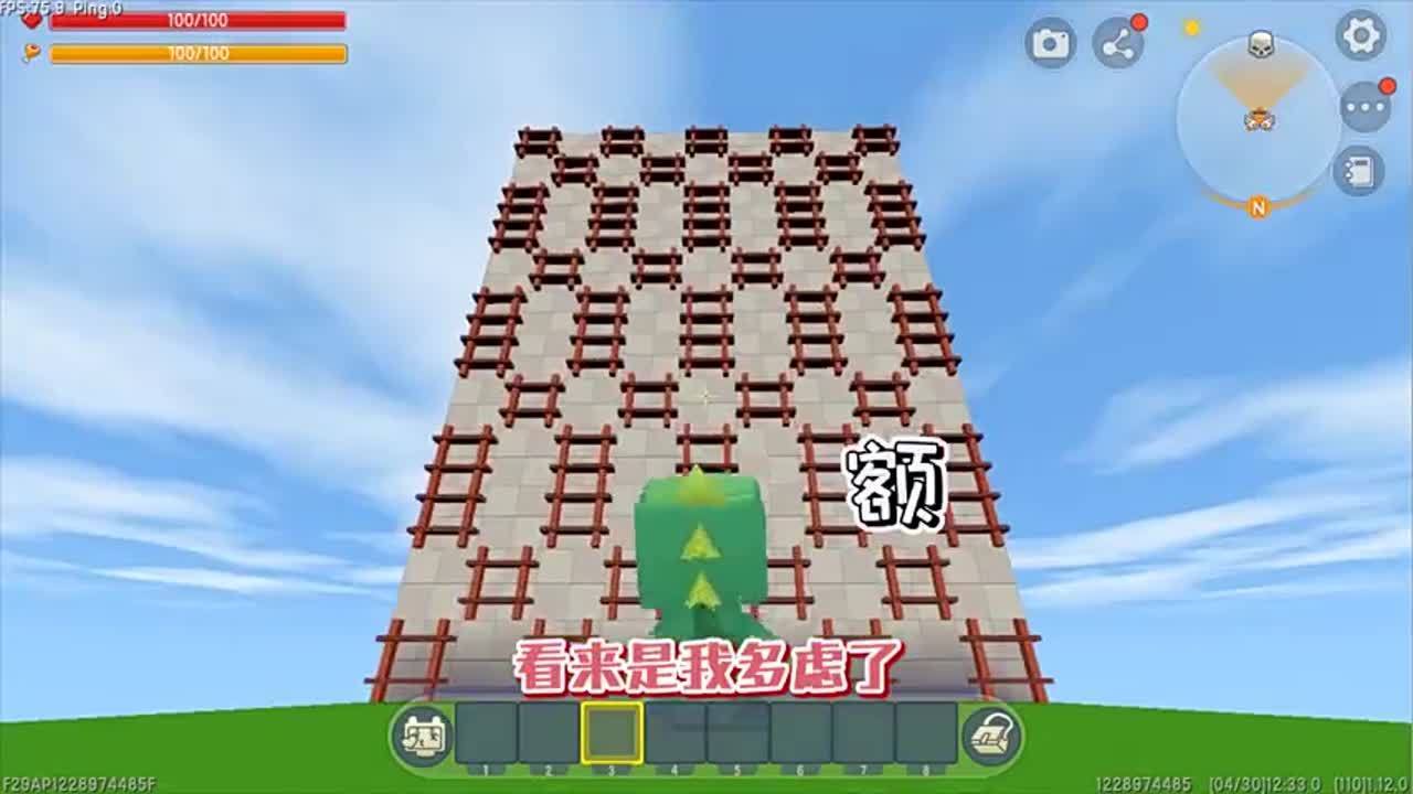 迷你世界:酷跑真的不用跳,百段墙也能站着过,但后面有坑人酷跑