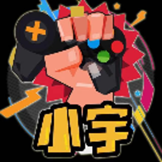 小宇游戏砖家 