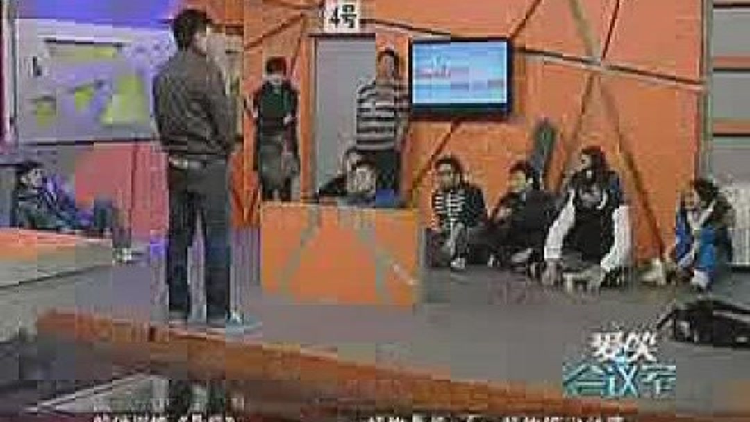 爱笑会议室2012最新经典之作张子栋_12