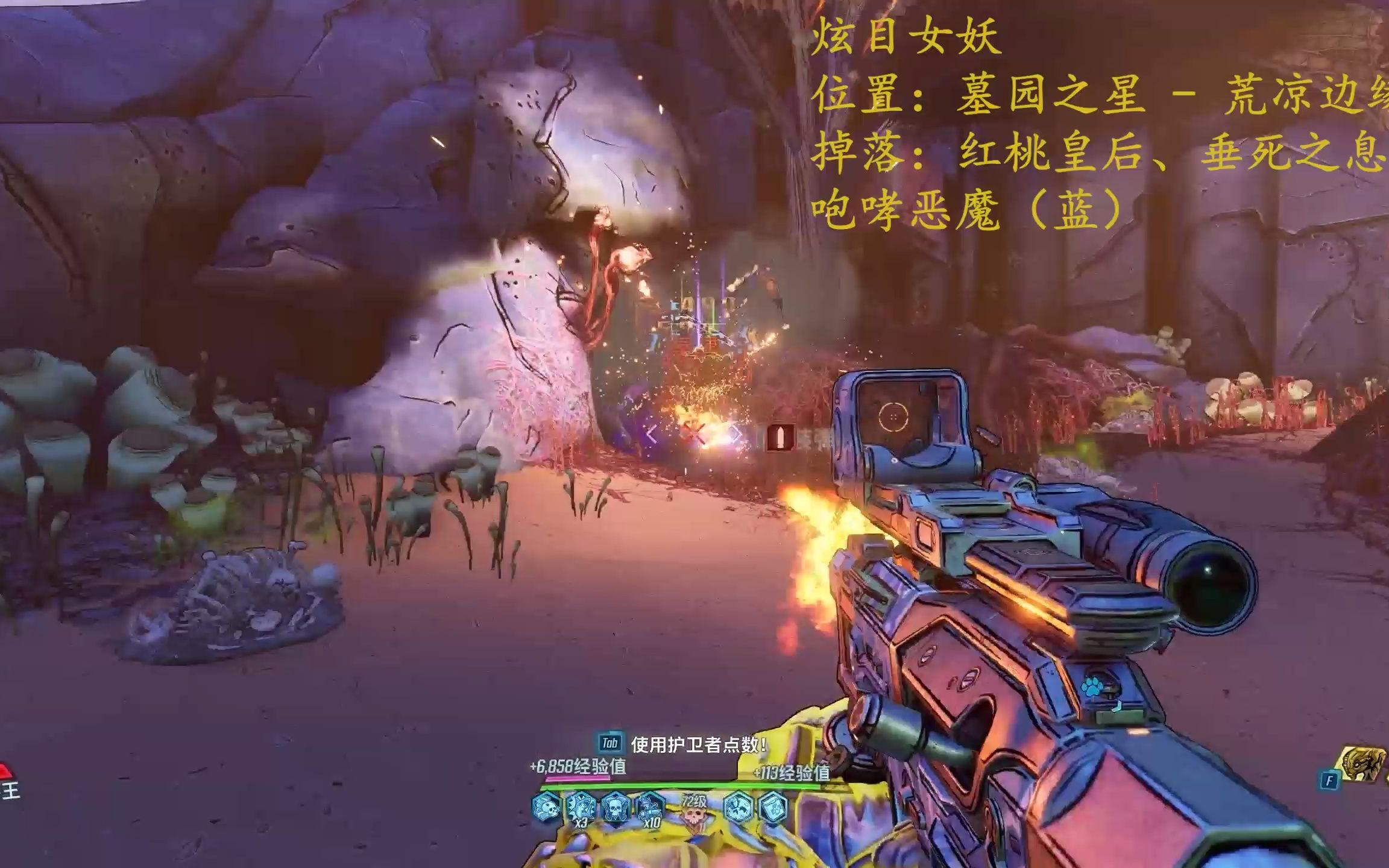 9 铁臂爵士的狩猎之炫目女妖