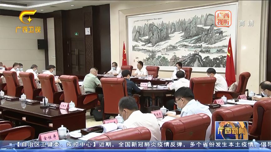 2022年9月13日自治区党委常委会召开会议