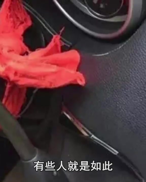 借朋友的奔驰,不好意思问怎么挂档,结果弄断了,对不起朋友