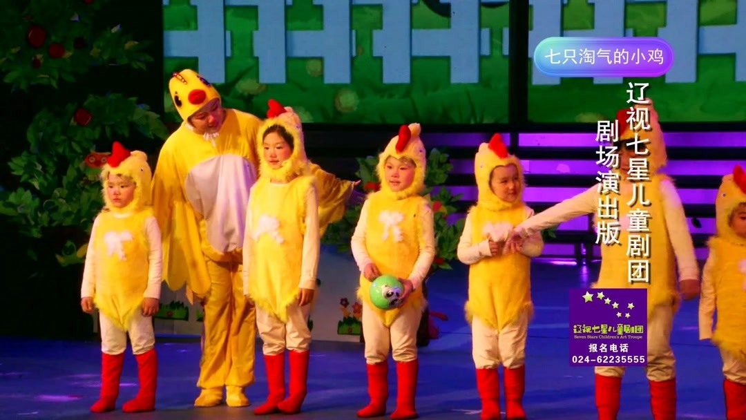 七只淘气的小鸡