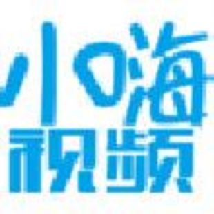 小嗨视频课堂二级建造师 
