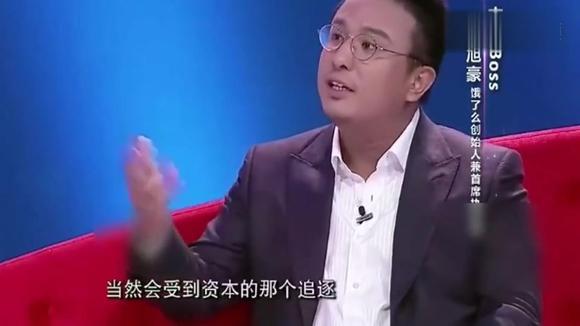 主持人:你凭什么能超越美团?饿了么CEO毫不避讳回答,高情商!