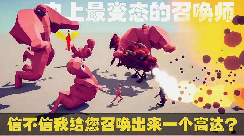 全面战争模拟器:要不是编剧拦着,他能召唤出一台高达!