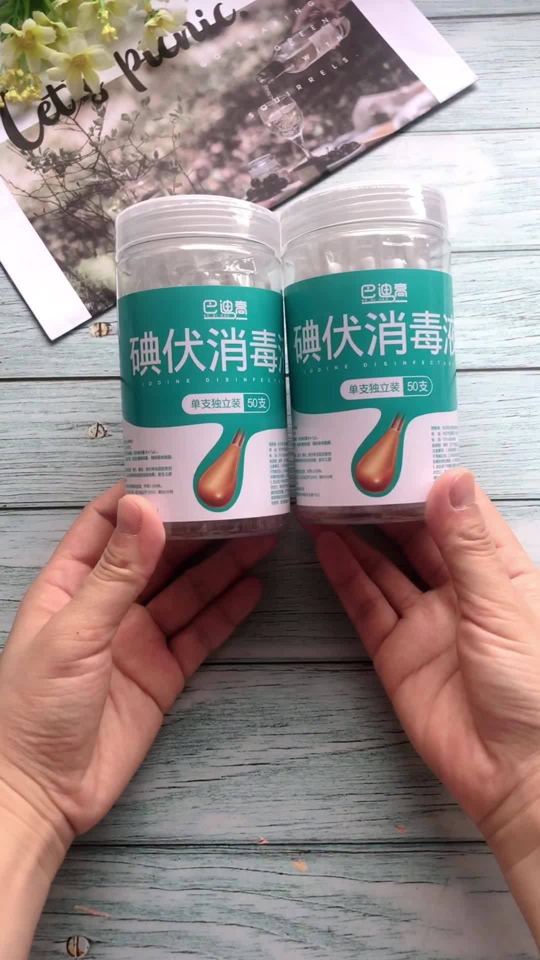 ...腿难免会磕磕碰碰,出门在外一定要消毒,这款两用的碘伏棉签太好用了