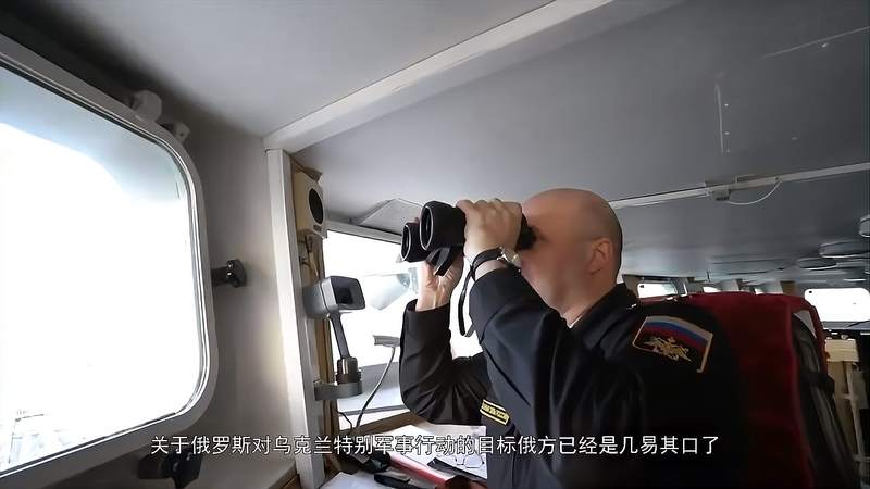 三易其口?俄军特别军事行动的目标到底是什么?