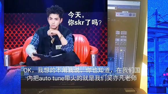 派大星教你如何不用美颜帅成吴亦凡简单粗暴autotune教学