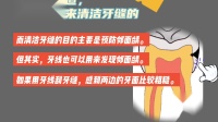 蛀牙预防,牙线这个用处你想到了?