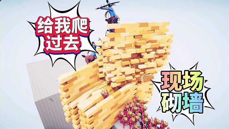 全面战争模拟器:长桥迎战半人马 建筑师玩的最开心