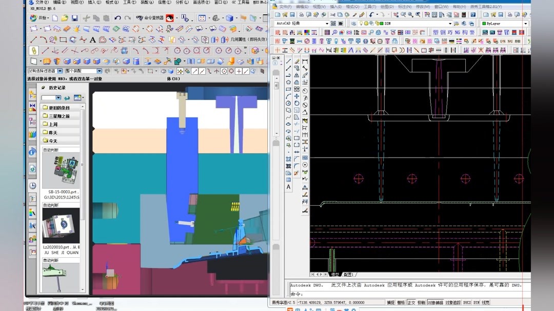 MF模流分析之细水口模具进胶