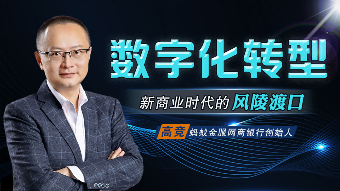 12.三招帮助李宁完成数字化转型,市值破千亿