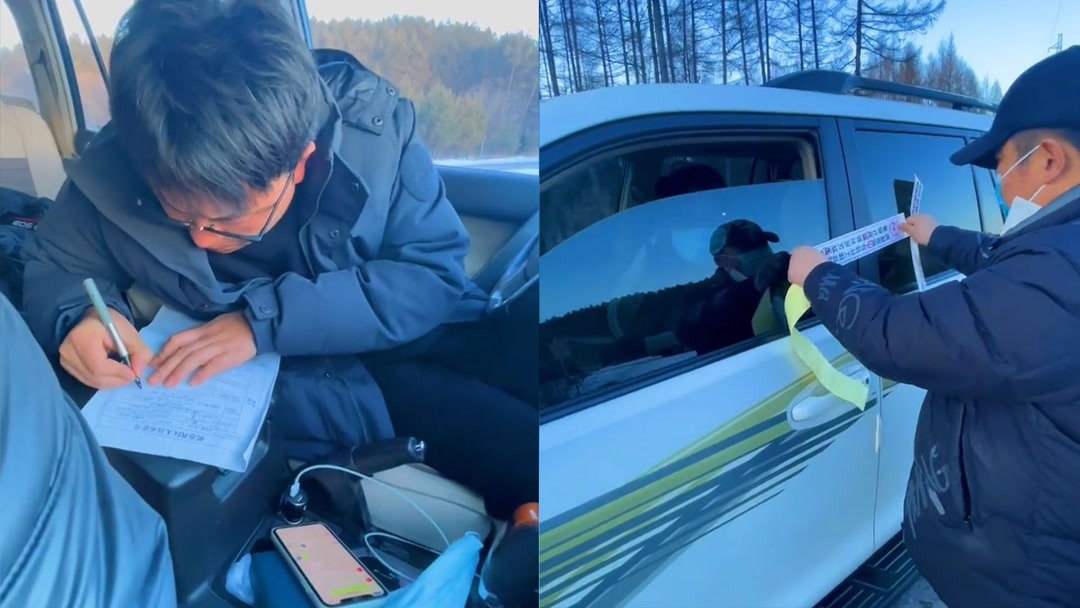 男子自驾途中行程码突然带星,车窗被贴封条“居车隔离”网友炸锅