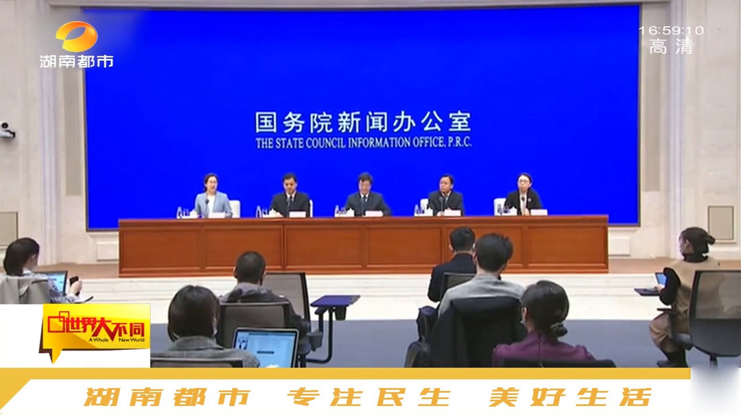 国务院政策例行吹风会:介绍《医疗保障基金使用管理条例》