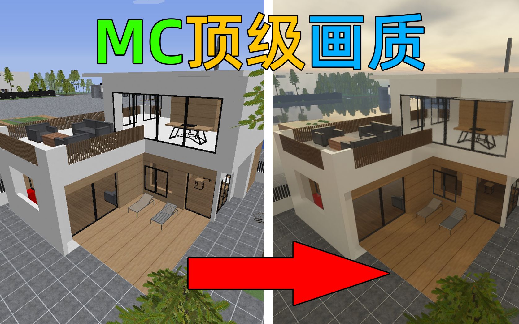 MC顶级画质下能有多真实?少拿现实视频骗我!这是游戏画面?我的世界...