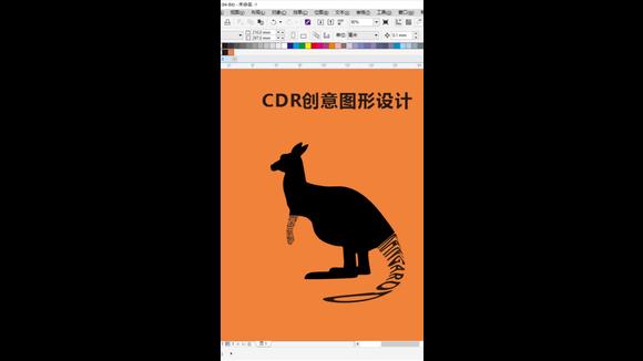 平面设计CDR创意图形设计