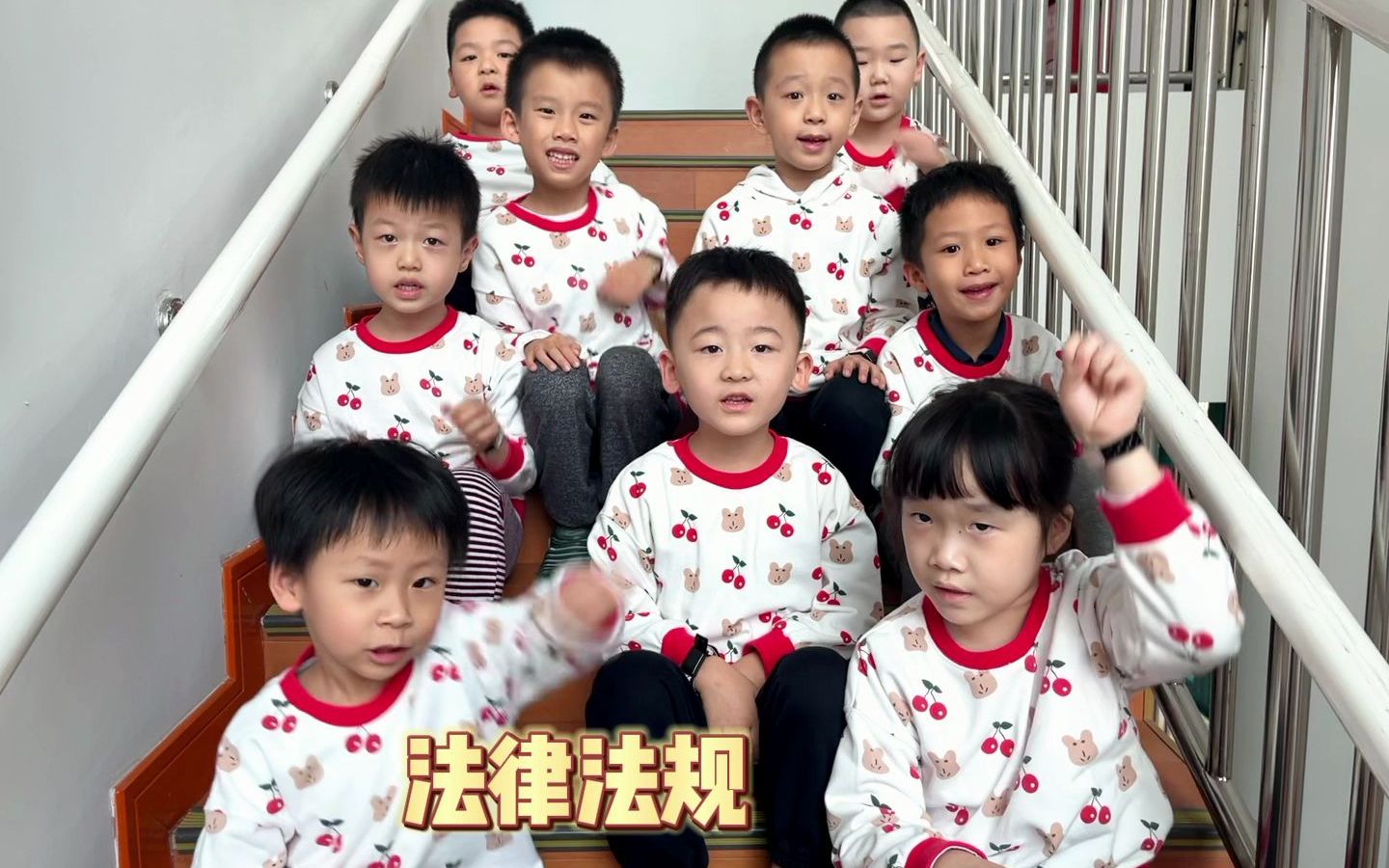 上海市长宁区愚园路第一幼儿园 法治文化节 法制宣传儿歌《以法护航 ...